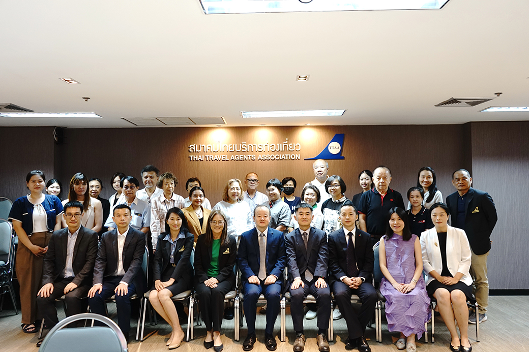 Thai Travel Agents Association