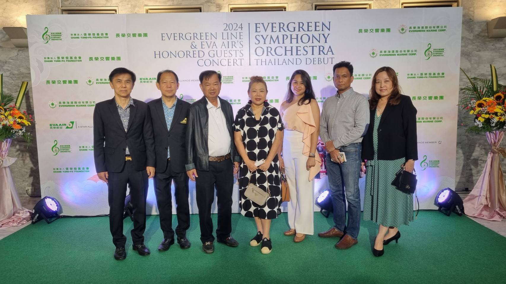 Thai Travel Agents Association