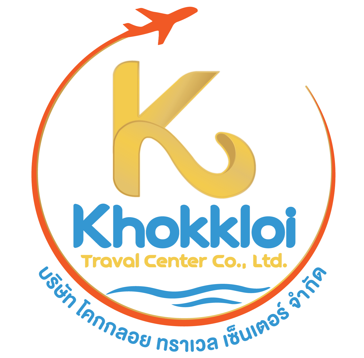 Khok Kloi Travel Center Co.,Ltd.