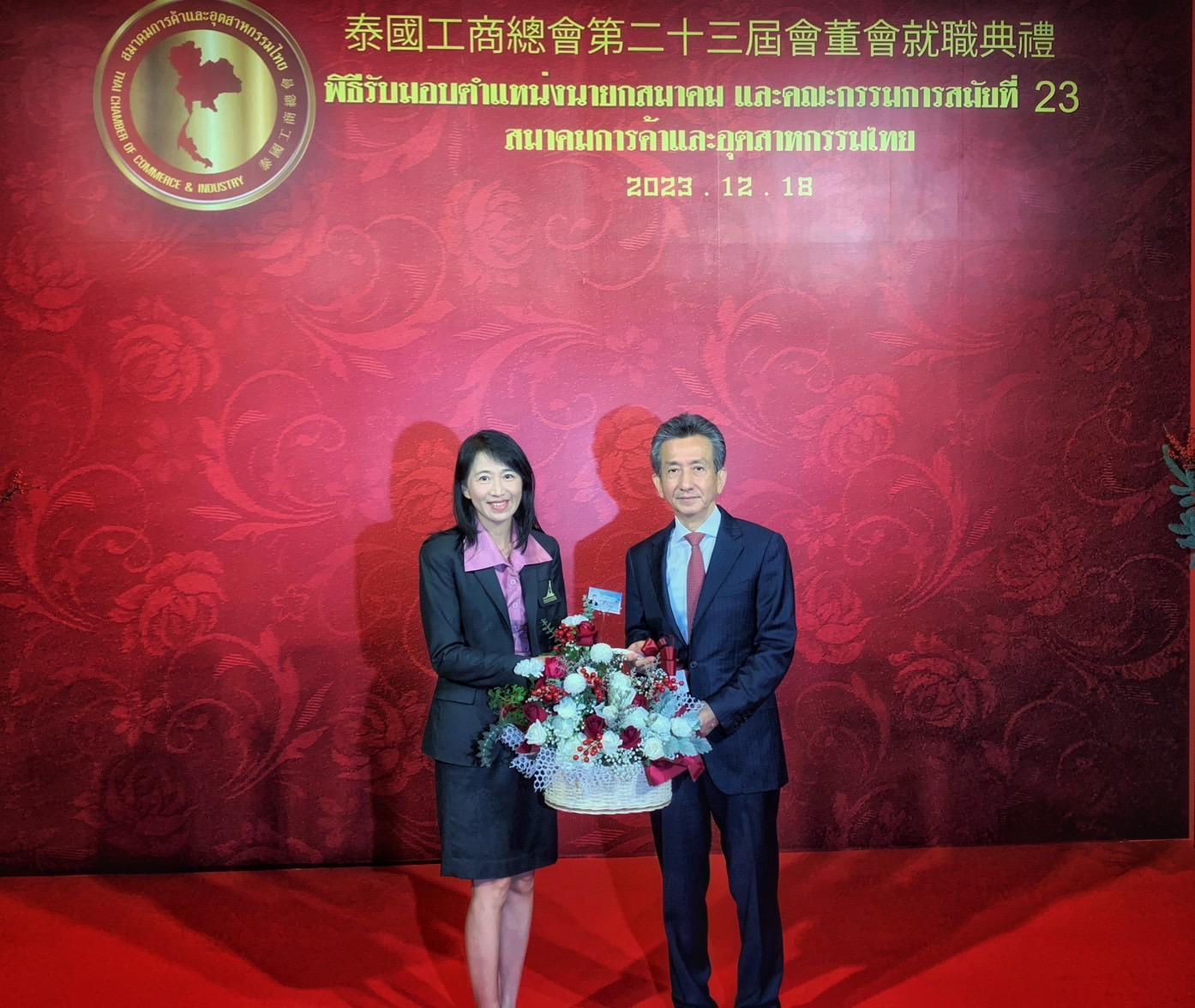 Thai Travel Agents Association