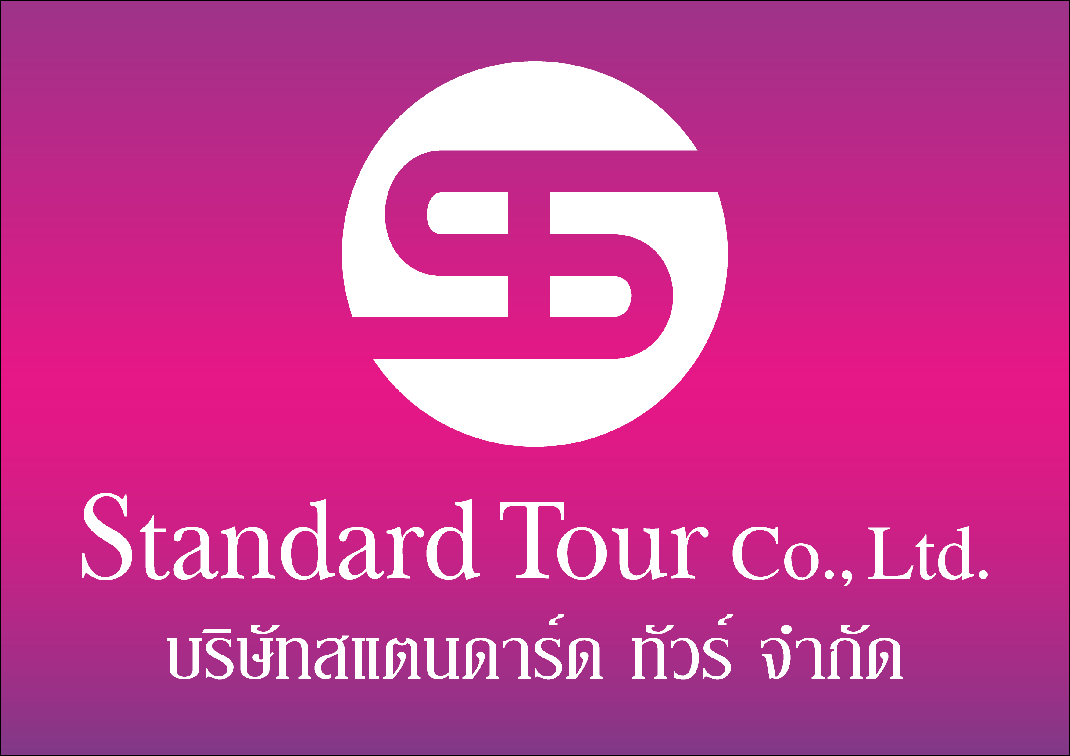 Standard Tour Co.,Ltd.