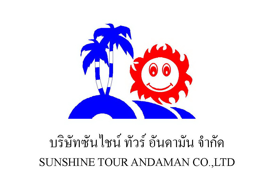 Sunshine Tours Andaman Co.,Ltd.